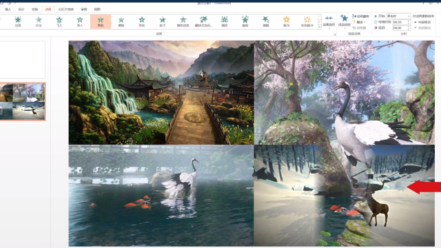 PPT中如何让多组图片动作组合在一起-百度经验