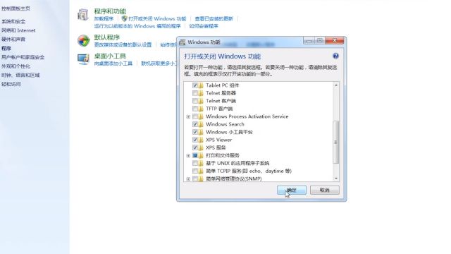 怎么打开XPS Viewer-百度经验
