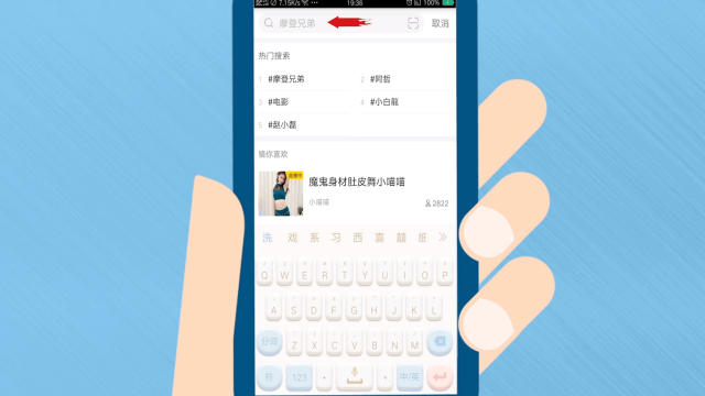 用YY如何与他人进行语音聊天？-百度经验