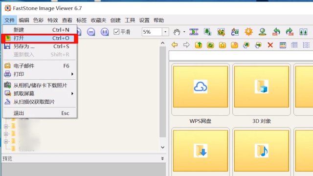 bmp是什么格式的文件，怎么改成JPG？-百度经验