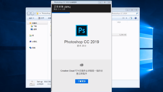Photoshop cc2018如何安装-百度经验